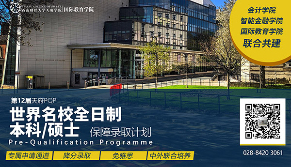 2025年赴英新生：英国eVisa关联流程及Share Code 获取流程-国际部PQP